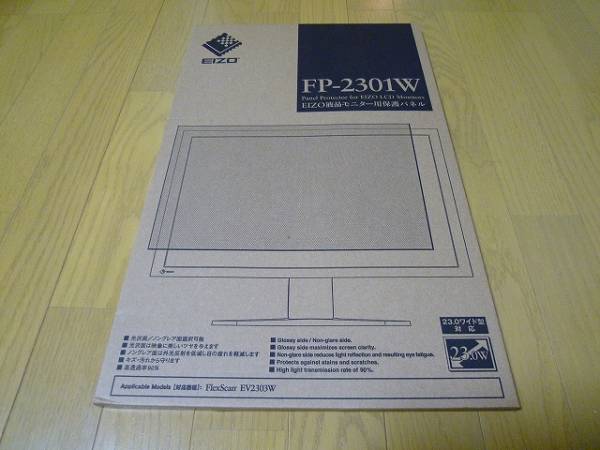 EIZO 液晶モニター用保護パネル FP-2301W 23型ワイド用(23インチ～)｜売買されたオークション情報、yahooの商品情報を ...