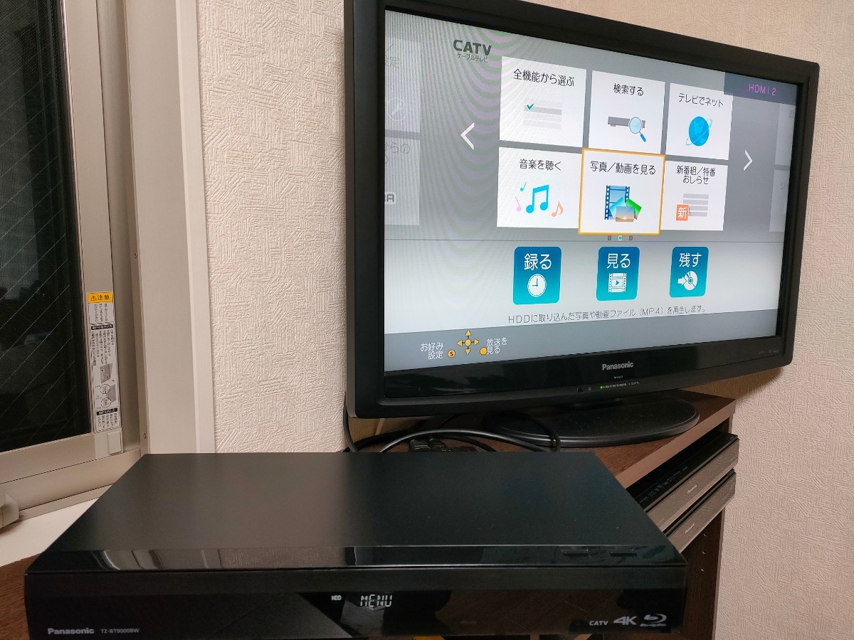 超 最新現行モデル 4K対応 panasonic TZ-BT9000BW ブルーレイSTB(パナソニック)｜売買されたオークション情報、yahooの商品情報をアーカイブ公開 - オークファン ...