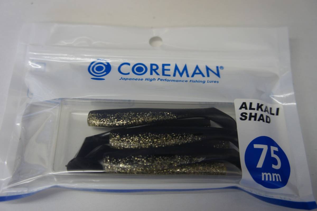 コアマン COREMAN アルカリシャッド 75mm カラー 061 クロキン(その他)｜売買されたオークション情報、yahooの商品情報をアーカイブ公開 - オークファン（aucfan.com）