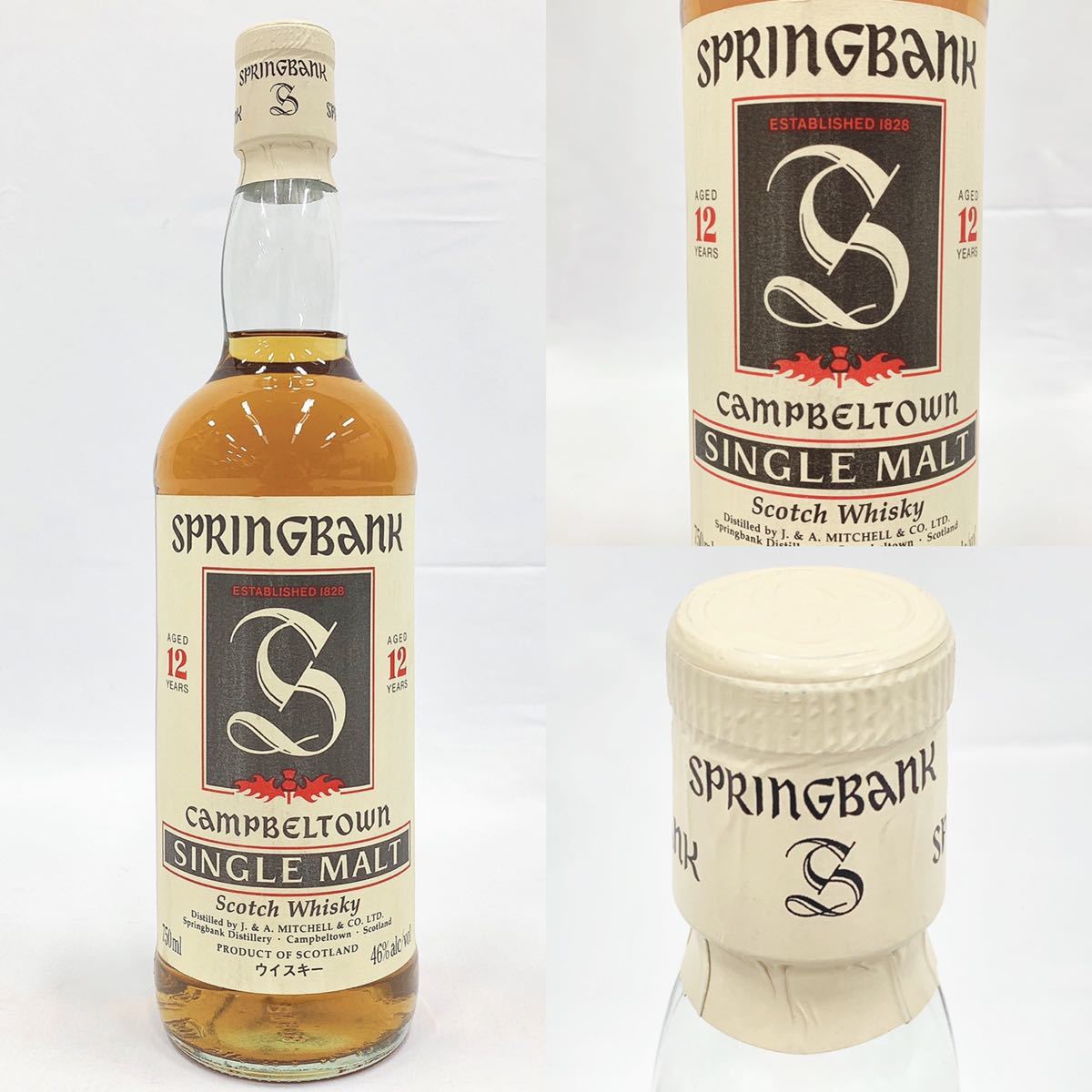 未開栓 SPRINGBANK スプリングバンク12年赤アザミ 旧ボトル SCOTCH WHISKY 750ml 46% シングルモルト 05-0622(キャンベルタウン)｜売買された ...
