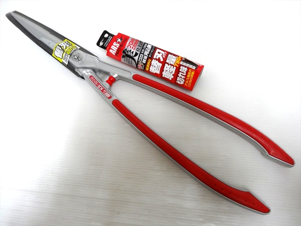 ARS 替刃式軽量刈込鋏 KR-1000 ほぼ 780g 刈り込み鋏 アルスコーポレーション(はさみ、のこぎり)｜売買されたオークション情報、yahooの商品情報をアーカイブ公開 ...