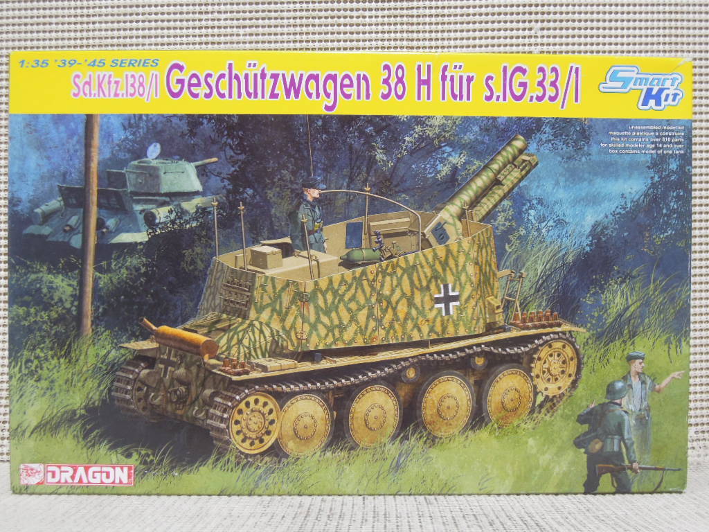 DRAGON 1/35 Sd.kfz.138/1 Geschutzwagen 38 H fur s.IG.33/1(自走砲（SPA）)｜売買さ ...