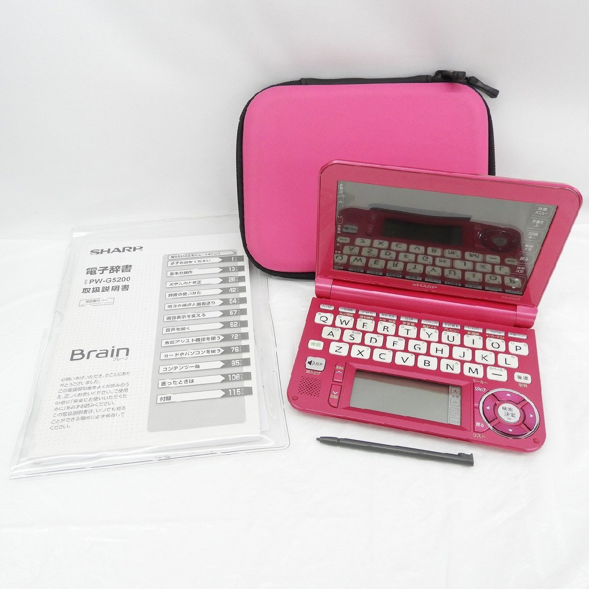 1円 品 SHARP シャープ 電子辞書 Brain ブレイン PW-G5200 ピンク 11311196 0706(シャープ)｜売買されたオークション情報、yahooの商品情報をアーカイブ ...