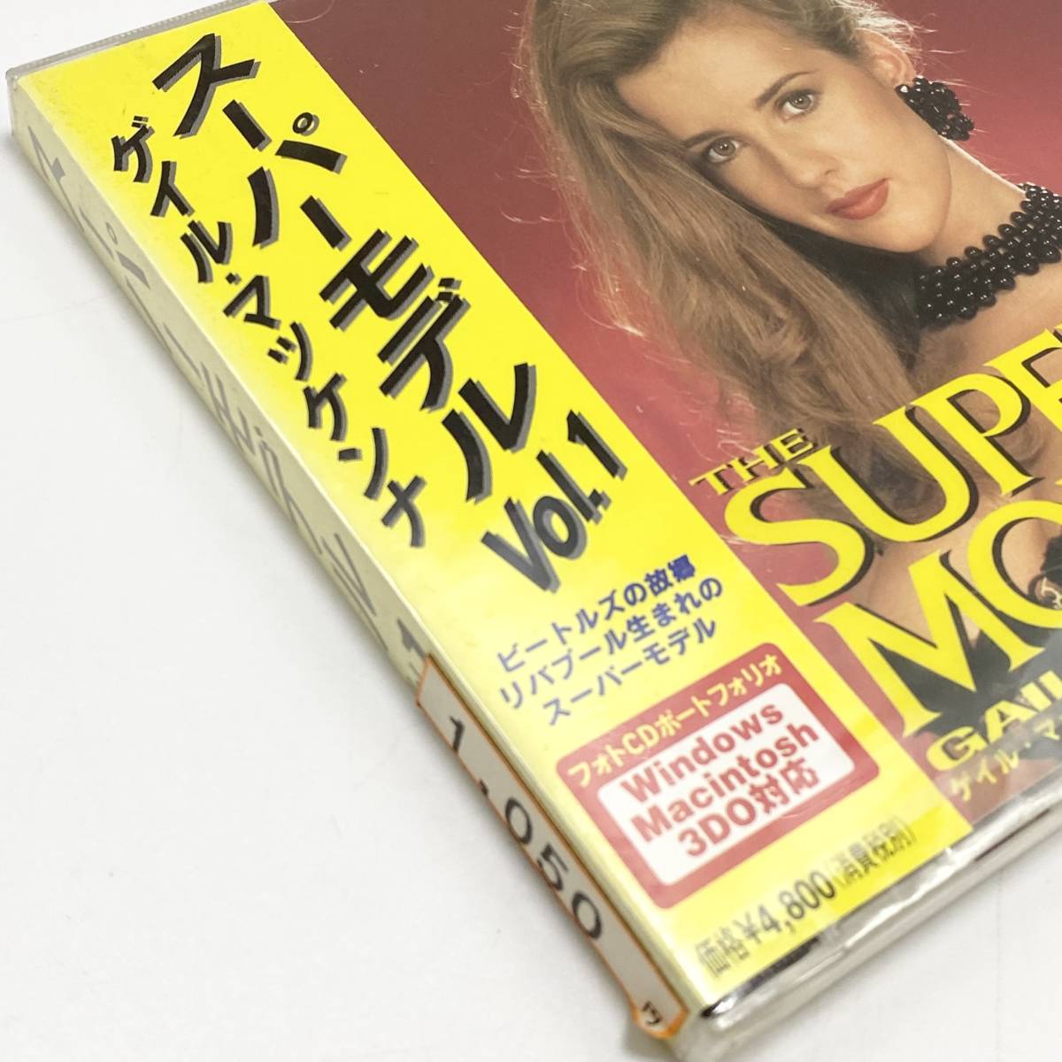 3DO対応 スーパーモデル ゲイル マッケンナ GAIL McKENNA THE SUPER MODEL vol.1 シュリンク有 フォトCD ...