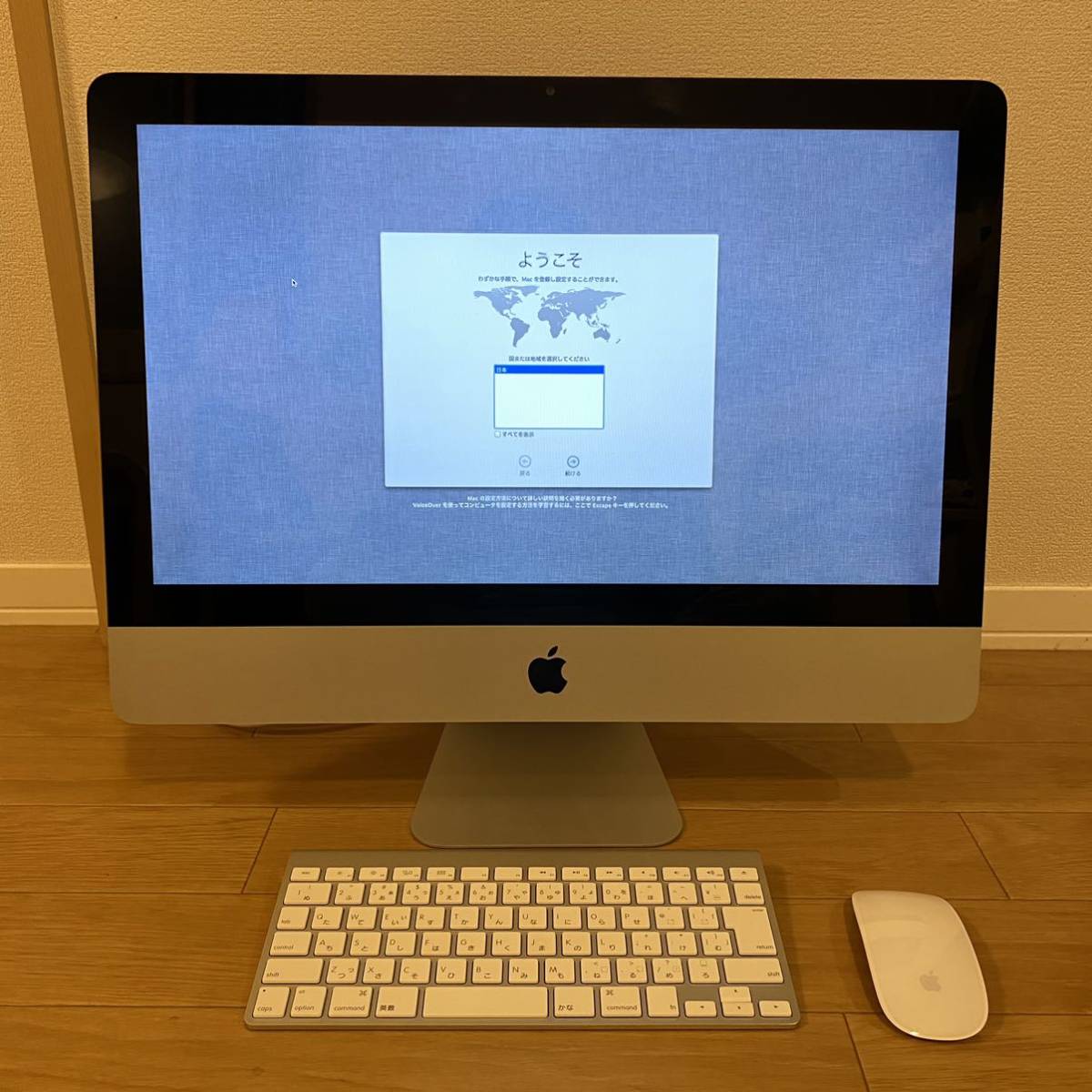 Apple iMac MC309J/A A1311 21.5インチ 一体型 2011 i5 2.5GHz メモリー 4GB HDD 500GB ...