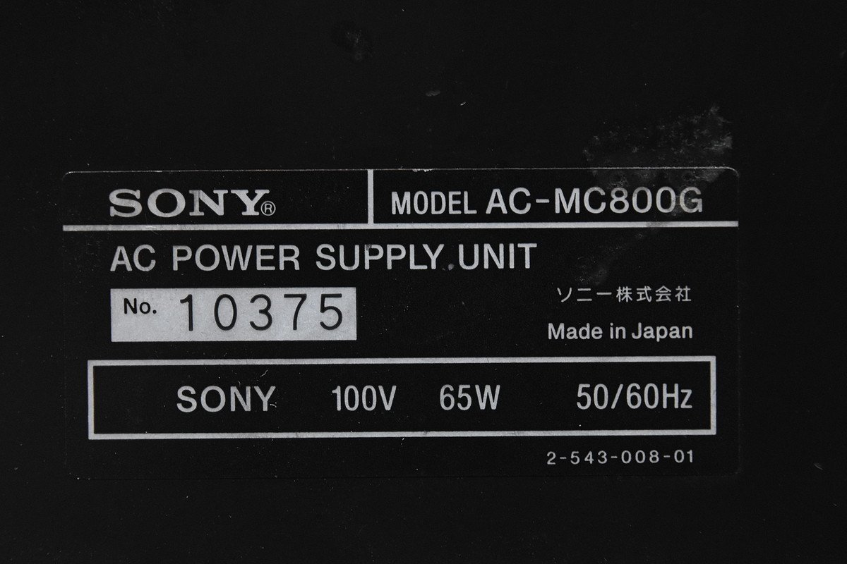 SONY C-800G AC-MC800G ソニー マイク 専用電源 ケース付属(コンデンサーマイク)｜売買されたオークション情報、yahoo ...