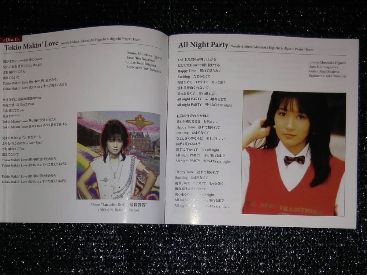 浜田麻里 Light For The Ages - 35th Anniversary Best Fan's Selection - 帯付き 3CD(浜田麻里)｜売買されたオークション情報 ...