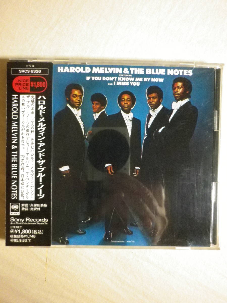 Harold Melvin ＆ The Blue Notes/Harold Melvin ＆ The Blue Notes 1972 1993 ...