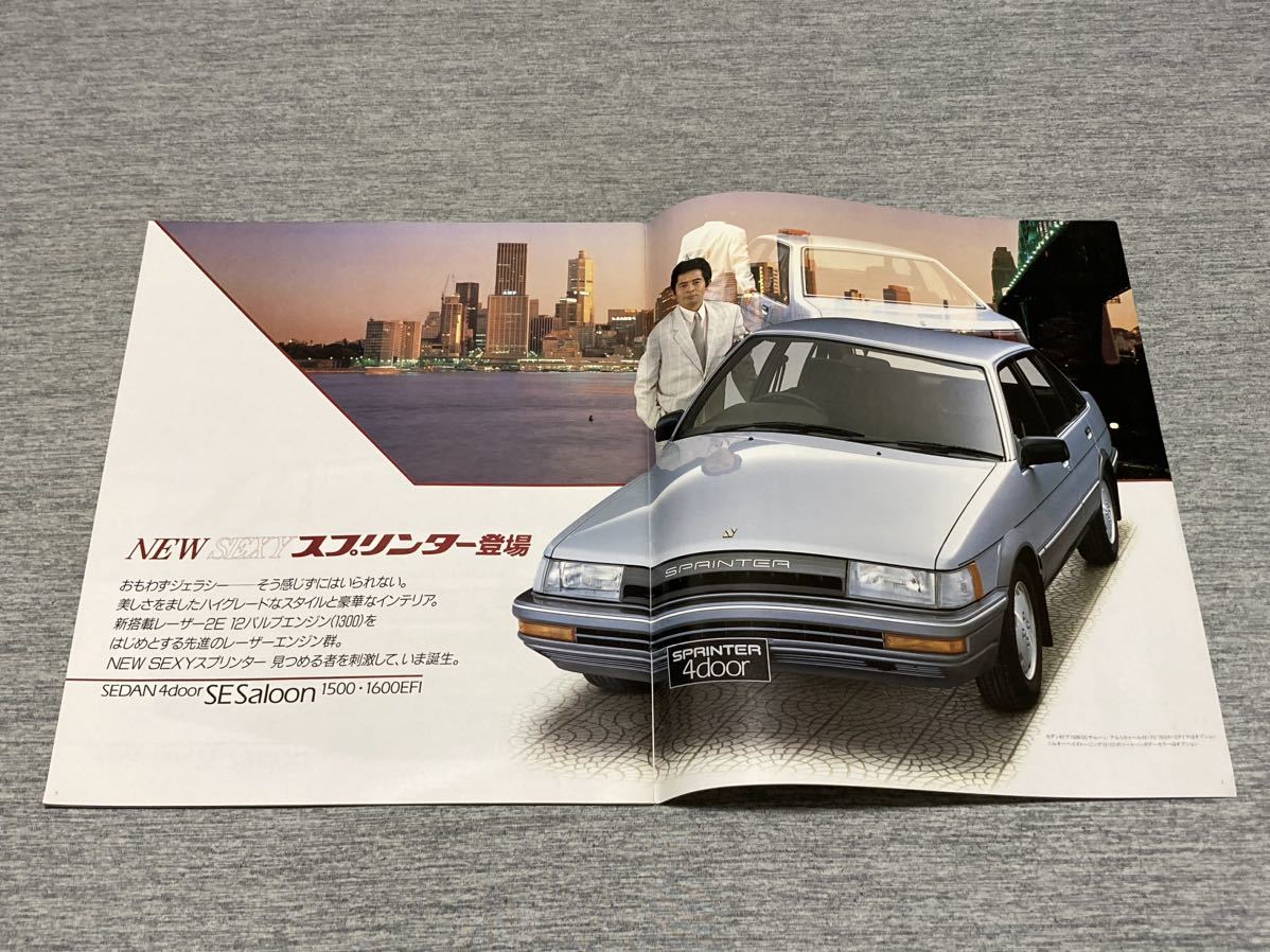 旧車カタログ 昭和61年 トヨタスプリンター E80系(スプリンター)｜売買されたオークション情報、yahooの商品情報をアーカイブ公開 - オークファン（aucfan.com）