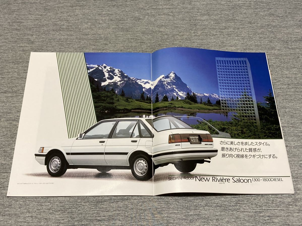 旧車カタログ 昭和61年 トヨタスプリンター E80系(スプリンター)｜売買されたオークション情報、yahooの商品情報をアーカイブ公開 - オークファン（aucfan.com）