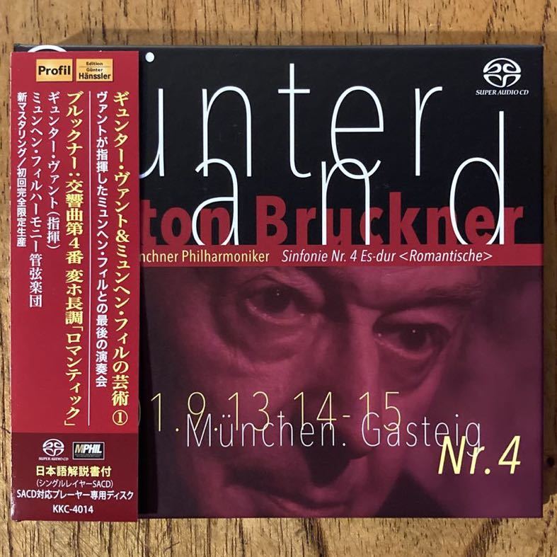 SACD シングルレイヤー ヴァント / ブルックナー : 交響曲 第4番 ロマンティック KKC-4014(交響曲)｜売買されたオークション情報、yahooの商品情報をアーカイブ公開 ...