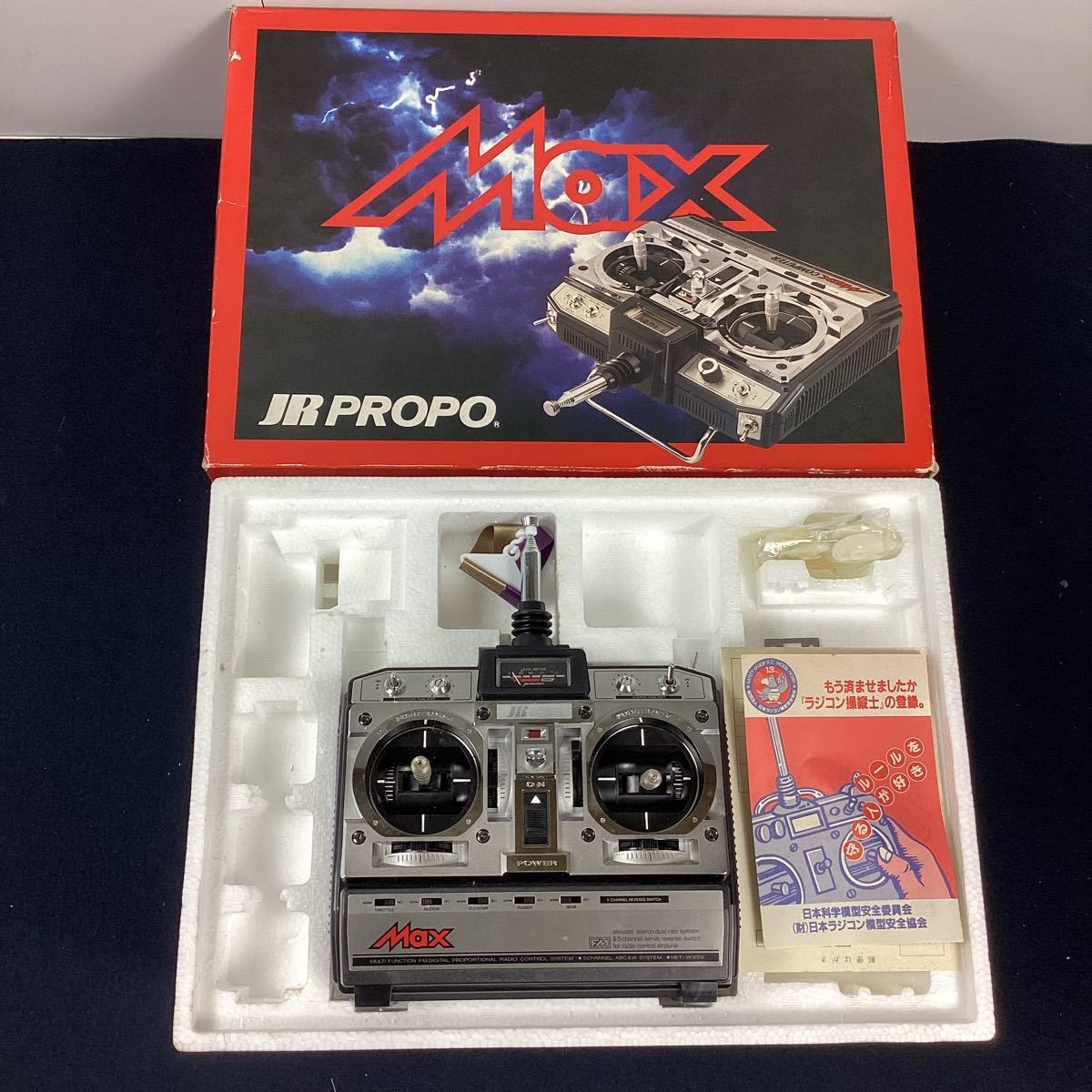 o7350 JRプロポ 送信機 ラジコン W5C-3SV レシーバー 無し 動作未確認 ジャンク(送信機)｜売買されたオークション情報 ...