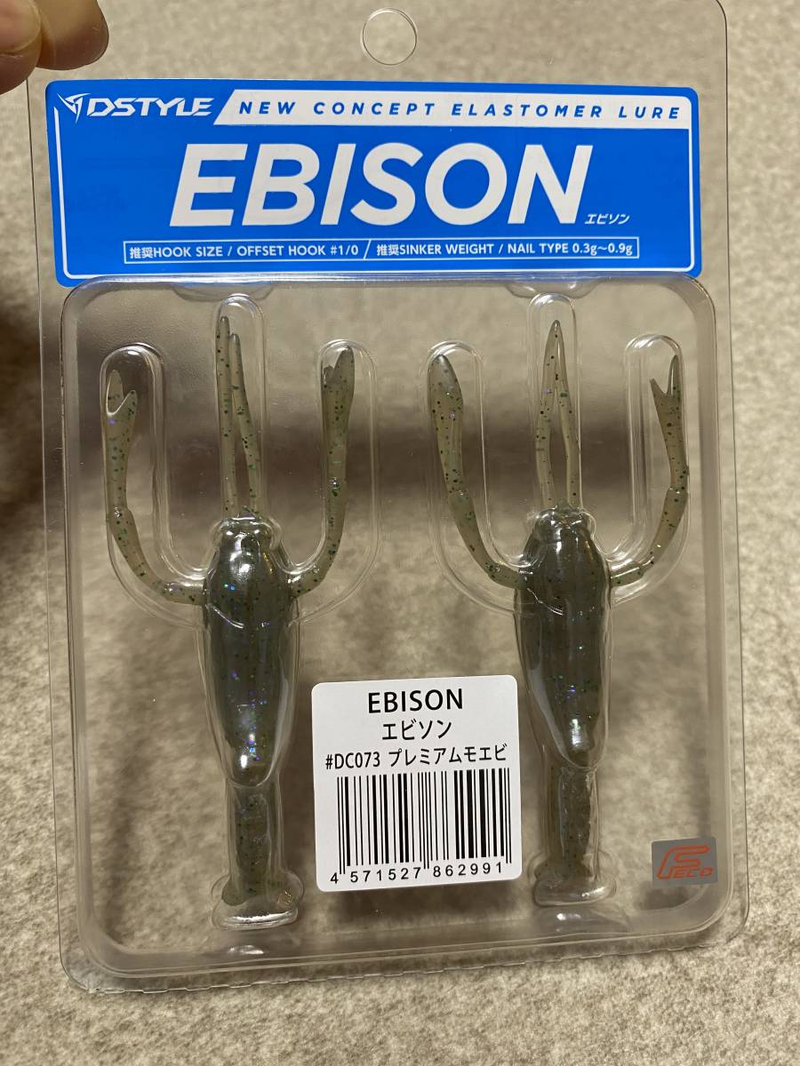 DSTYLE ディスタイル EBISON エビソン プレミアムモエビ 青木(その他)｜売買されたオークション情報、yahooの商品情報を ...