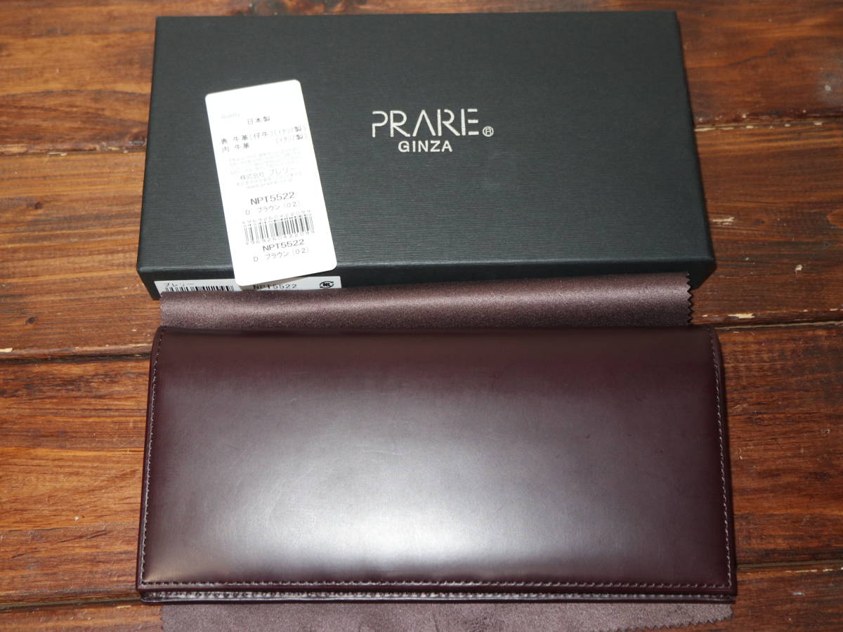 PRARE GINZA プレリー銀座 カーフレザー ロングウォレット / 財布 プレリー プレリーギンザ ウォレット(長財布（小銭入れあり ...
