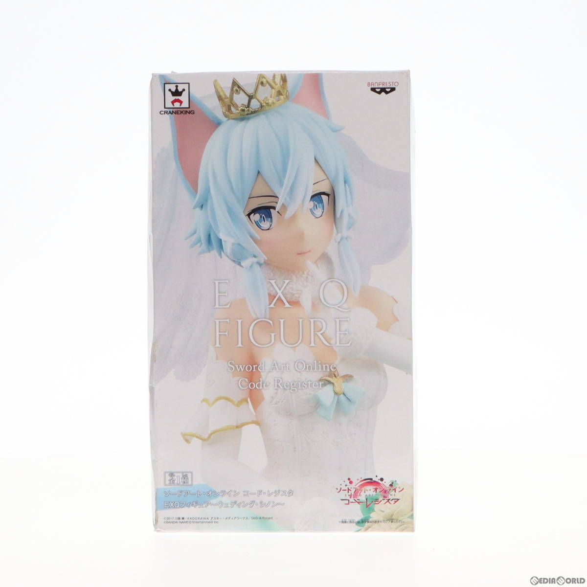 FIG シノン EXQフィギュア ウェディング シノン ソードアート オンライン コード レジスタ プライズ 38966 バンプレスト 6 ...