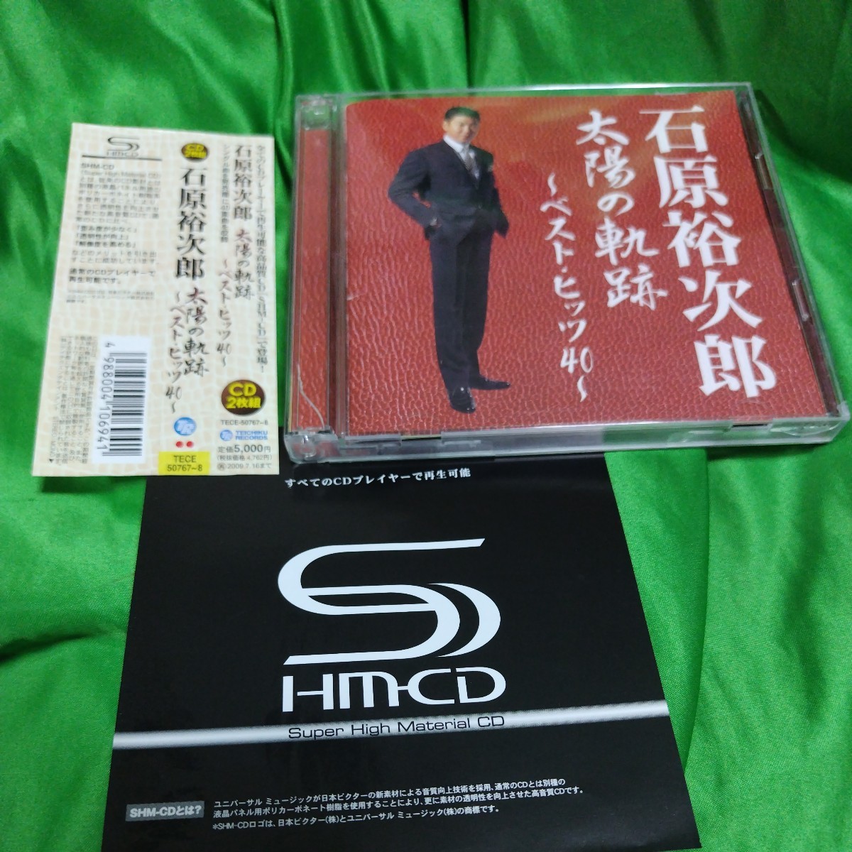 帯付SHM-CD/2枚組 石原裕次郎 太陽の軌跡〜ベスト ヒッツ40〜TECE-50767~8 管理番号7(その他)｜売買されたオークション情報、yahooの商品情報をアーカイブ公開 ...
