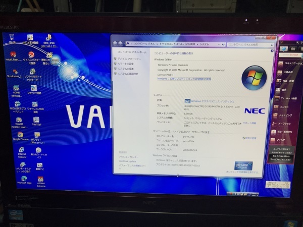 NEC PC-VN770ES6R cpu i5-2400M win10 home &win7 home office2019 PRO mem8G SSD470G 地デジ BS CS win7上 ...