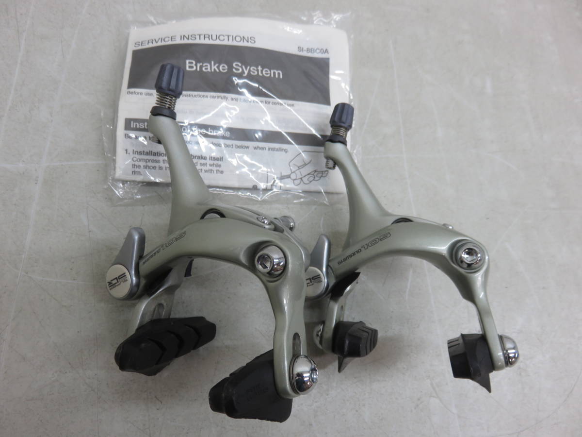 SHIMANO 105 シマノ 105 セット 1055系 グループセット FC-1056 FD-1056 FH-1056/HB-1055 ...
