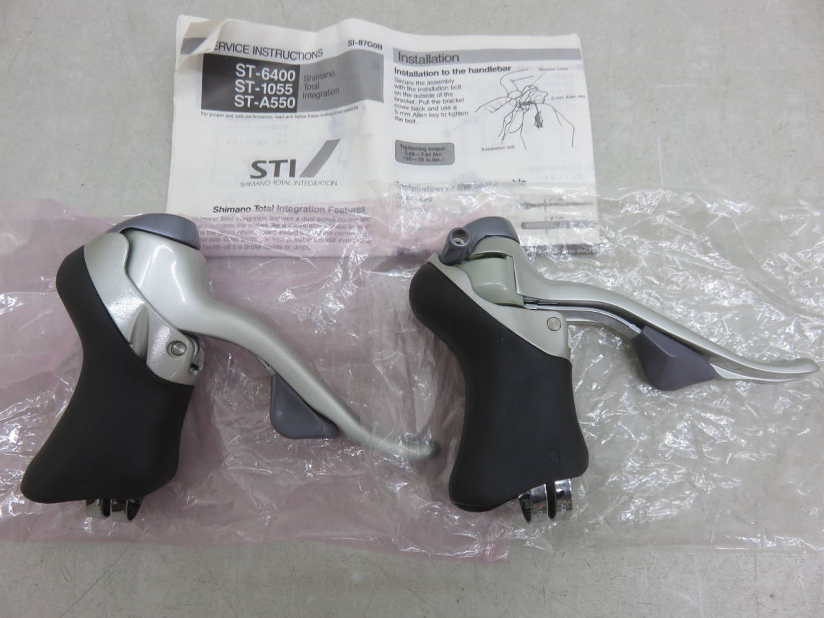 SHIMANO 105 シマノ 105 セット 1055系 グループセット FC-1056 FD-1056 FH-1056/HB-1055 ...