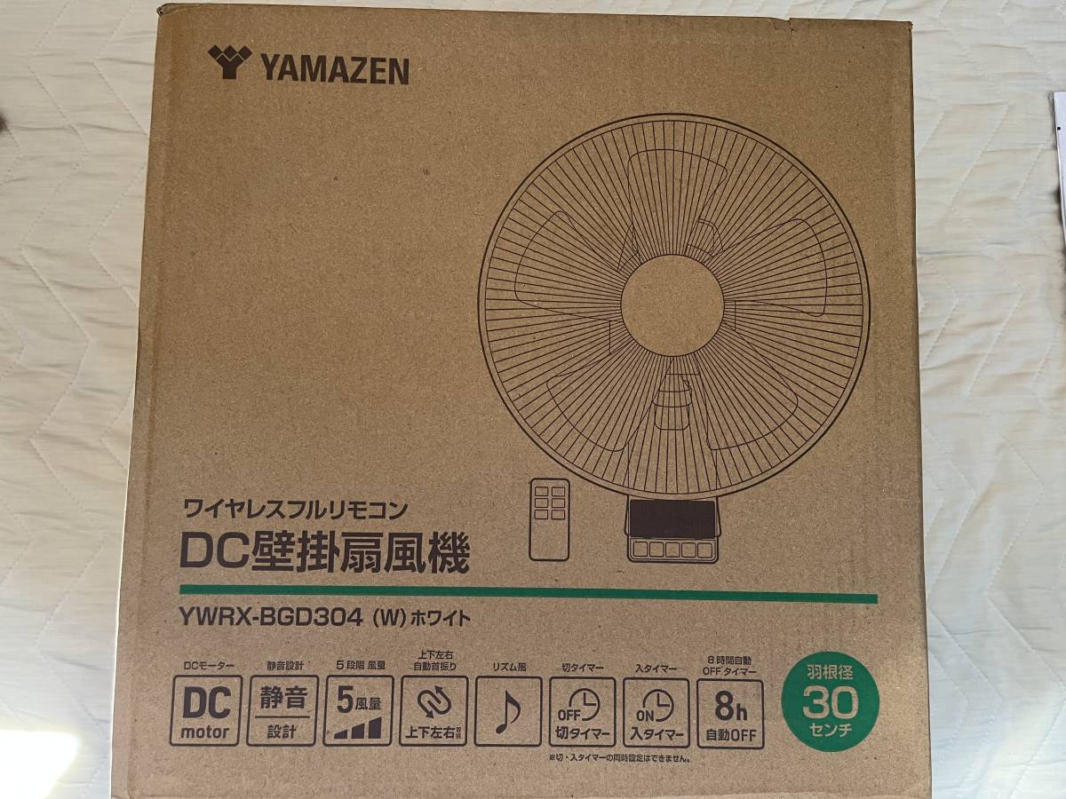 山善 DC壁掛け扇風機 上下左右自動首振り YWRX-BGD304 W 同様(扇風機)｜売買されたオークション情報、yahooの商品情報をアーカイブ公開 - オークファン（aucfan.com）