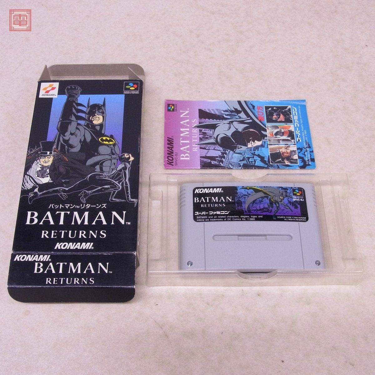 SFC スーファミ バットマン リターンズ BATMAN RETURNS コナミ KONAMI 箱説付 10(アクション)｜売買された ...