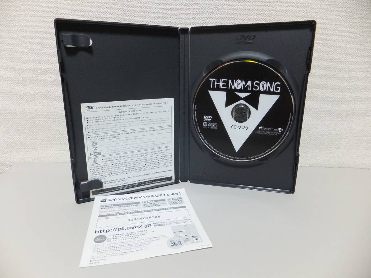 THE NOMI SONG ノミ ソング DVD クラウス ノミ KLAUS NOMI 字幕付き国内盤(ロック、ポップス（洋楽）)｜売買された ...