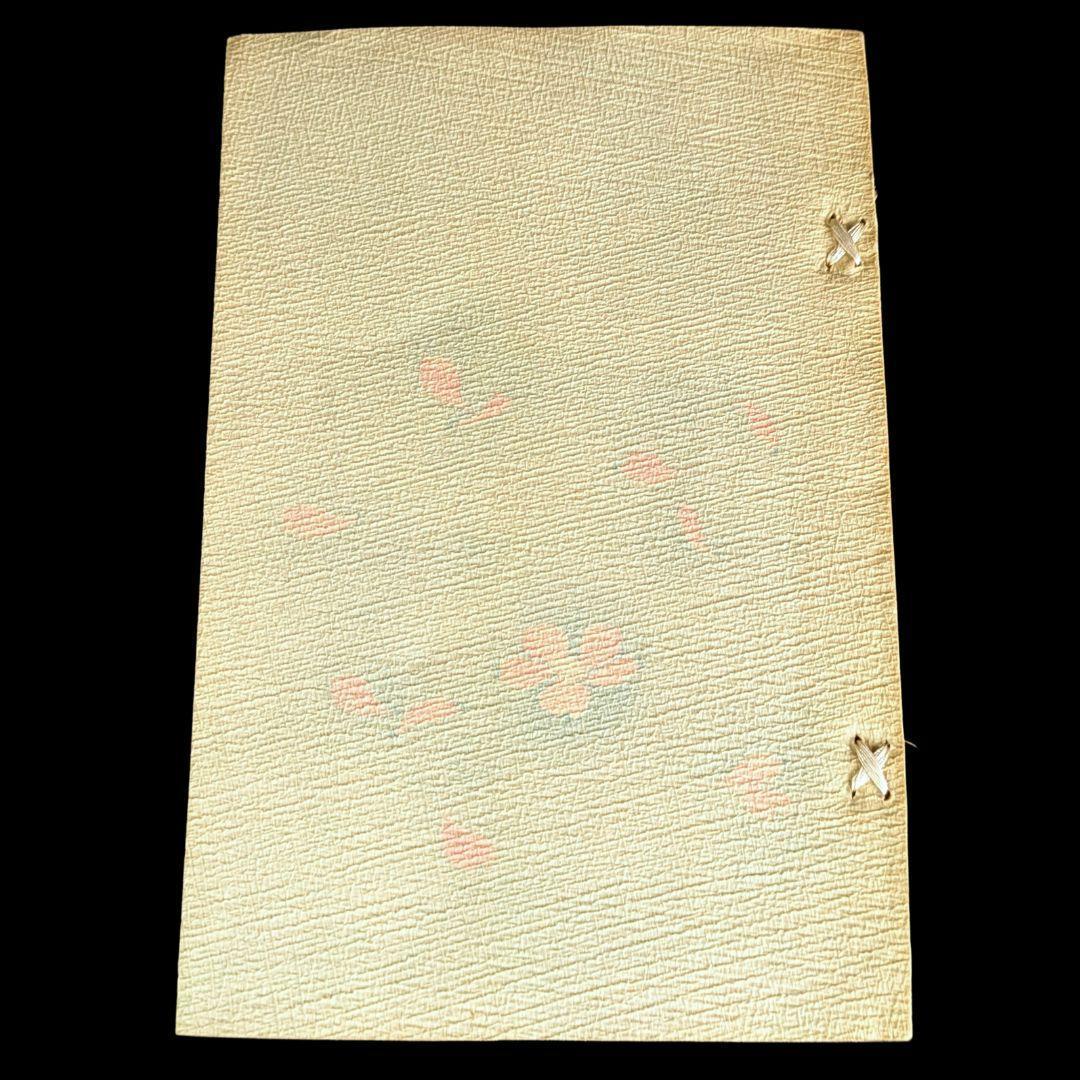 極 ちりめん本4 花咲じじい 長谷川武次郎 英語 JapaneseFairyTale The Old Man Who Made The ...