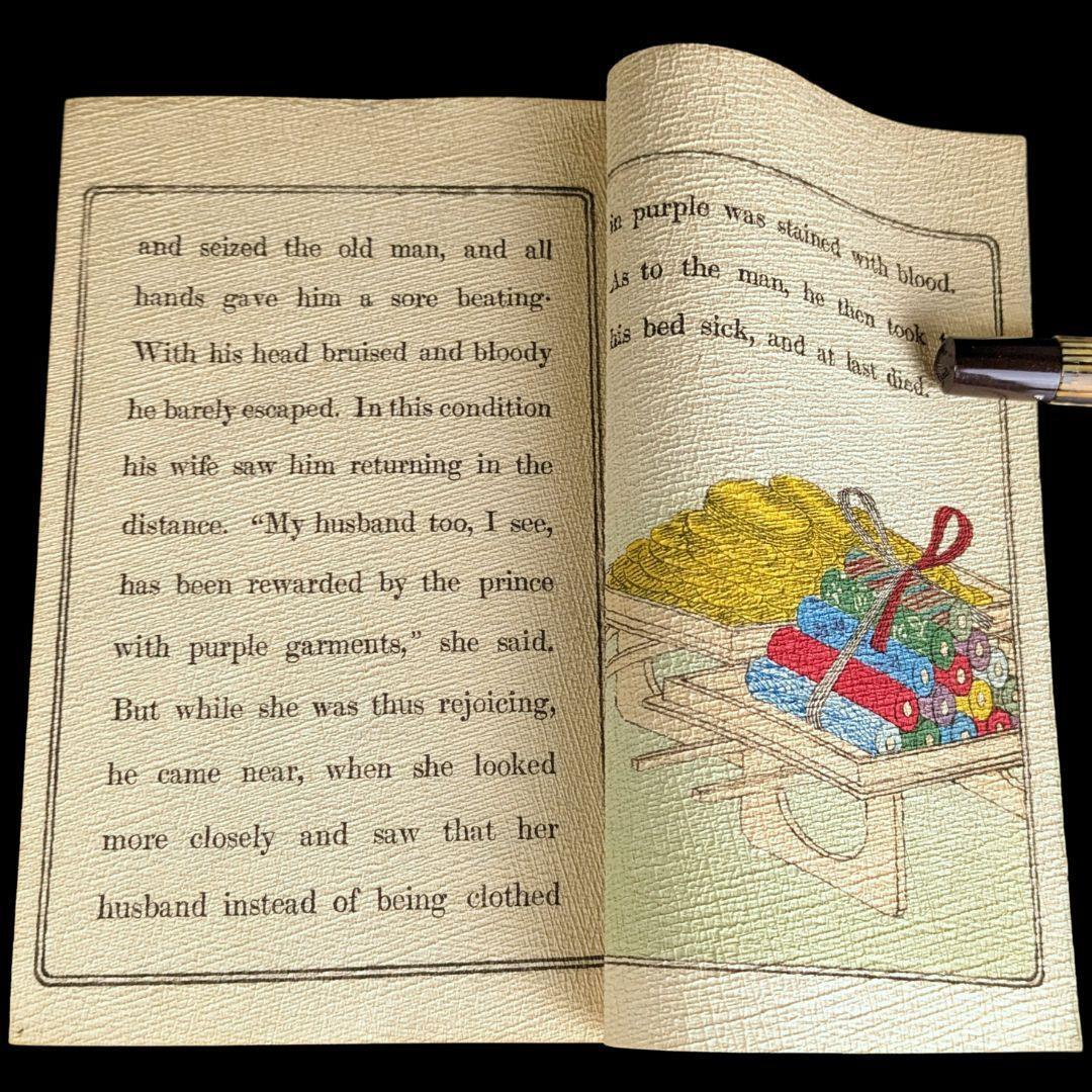 極 ちりめん本4 花咲じじい 長谷川武次郎 英語 JapaneseFairyTale The Old Man Who Made The ...