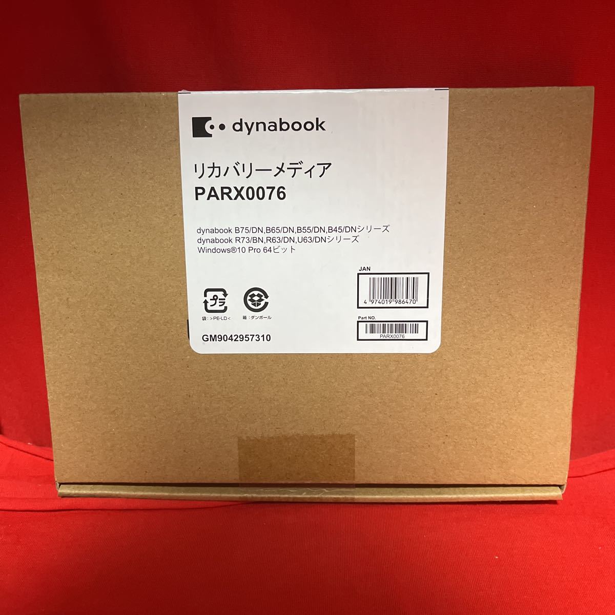TOSHIBA Dynabook B75/DN B65/DN B55/DN B45/DN R73/BN R63/DN U63/DN シリーズ ...