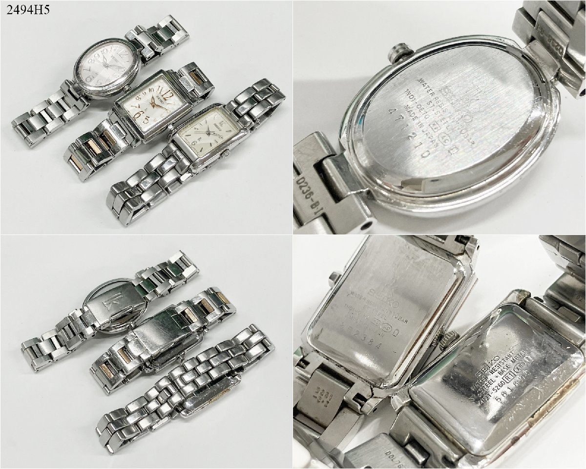 SEIKO セイコー lk ルキア 腕時計 10点 まとめ売り 1N01-0ET0/1N01-0JP0/1N01-0ET0/7N82-6E00 ...