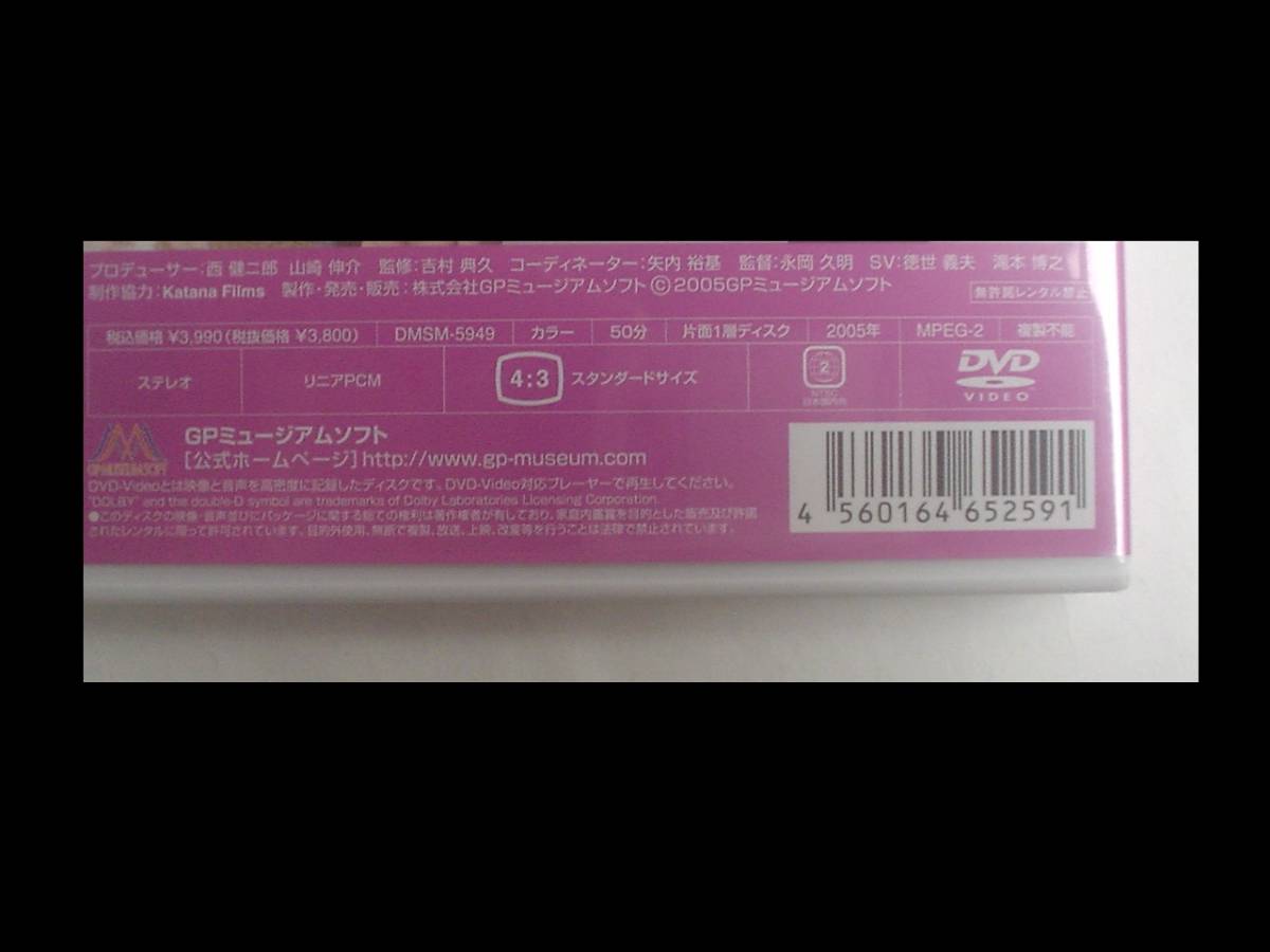 紗那 かみるく DVD かみるく 美尻 美乳 爆乳DMSM-5949巨乳グラビアアイドル水着ビキニ動画イメージ映像 4560164652591 さな(さ行)｜売買されたオークション情報 ...