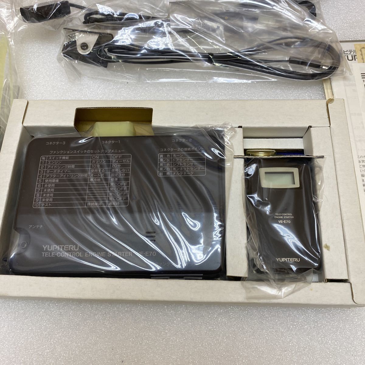 XL7853 ユピテル VE-E70 エンジンスターター 品(社外本体)｜売買されたオークション情報、yahooの商品情報をアーカイブ公開 - オークファン - 自動車、オートバイ ...