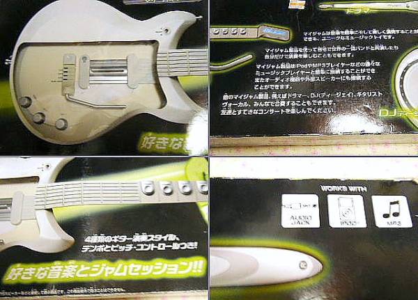 新古品 miJam ギタリスト セガトイズ マイジャム(楽器玩具)｜売買されたオークション情報、yahooの商品情報をアーカイブ公開 ...