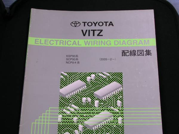 配線図集 ヴィッツVITZ SCP90 NCP90 ナビ LEDのDIY 整備(ヴィッツ)｜売買されたオークション情報、yahooの商品情報を ...