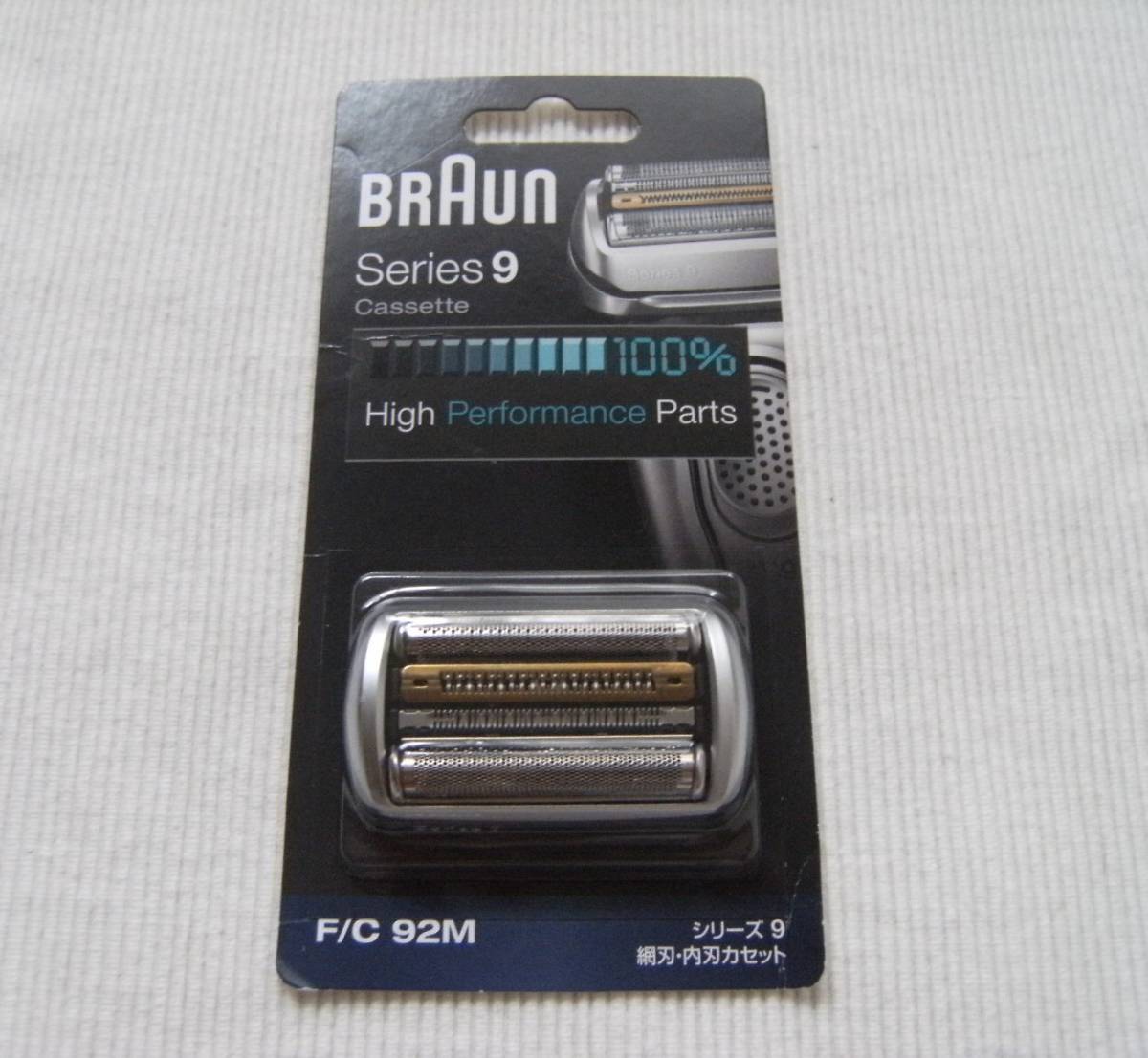 ブラウン シリーズ9 網刃 内刃カセット F/C 92M BRAUN Series9 Cassette 純製品 ドイツ製(ブラウン)｜売買され ...