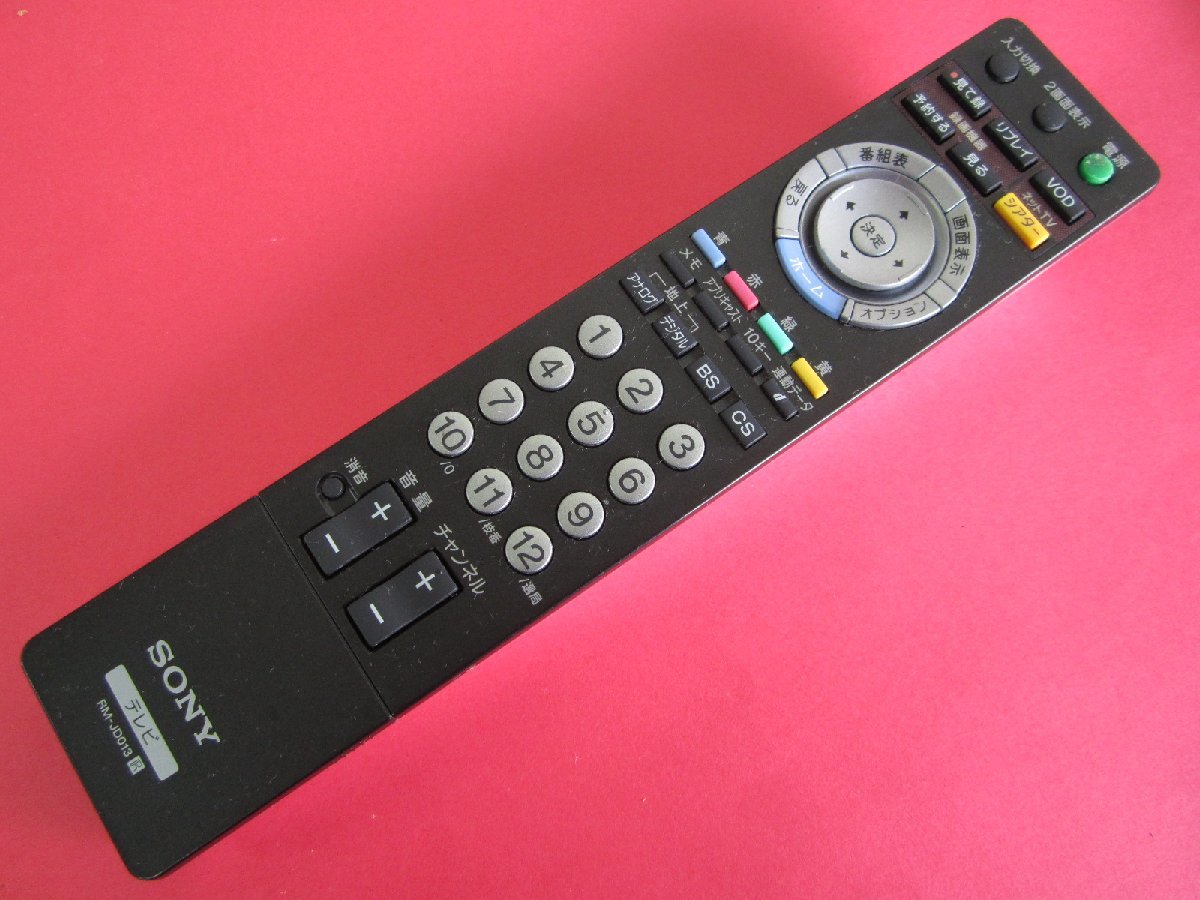 HRR-8 ソニー KDL-40V3000 用 ブラビア テレビリモコン RM-JD013(リモコン)｜売買されたオークション情報、yahoo ...