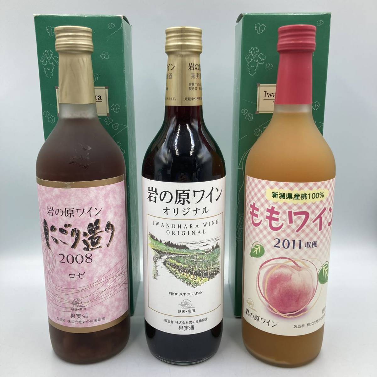 10.13 JO-B931 未開栓 岩の原ワイン 3本まとめ にごり造り.オリジナル.もも クール便不可/容量 720ml/アルコール分 8 ...