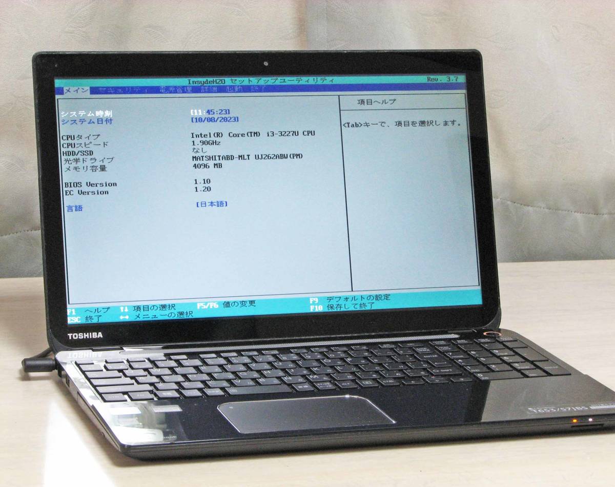 dynabook T653/57JBS ジャンク品 キーボード不良(15インチ～)｜売買されたオークション情報、yahooの商品情報を ...