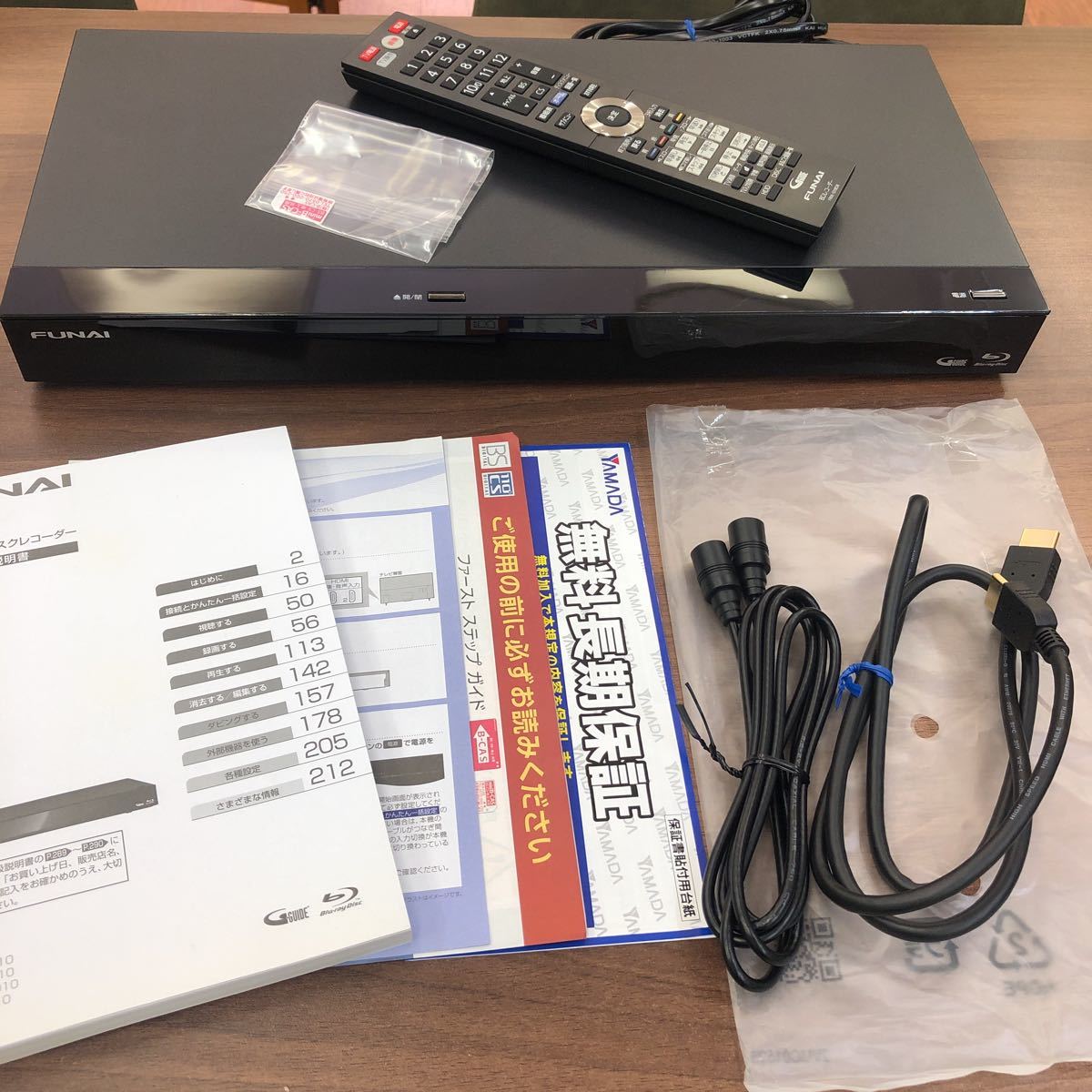 品 FUNAI ブルーレイディスクレコーダー FBR-HW1010 2020年製 フナイ No5411(その他)｜売買されたオークション情報 ...