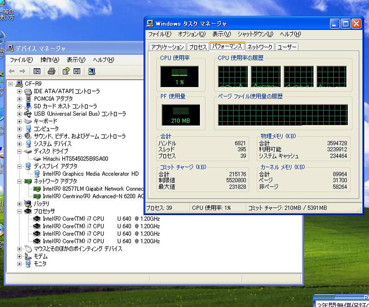 Panasonic Let’s note R9 CF-R9KWDCDS/Core i7-640UM 1.20GHz /4GBメモリ ...