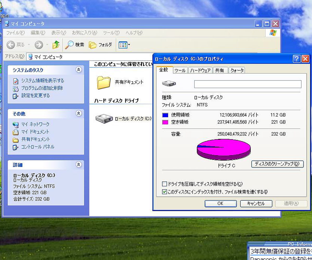Panasonic Let’s note R9 CF-R9KWDCDS/Core i7-640UM 1.20GHz /4GBメモリ ...