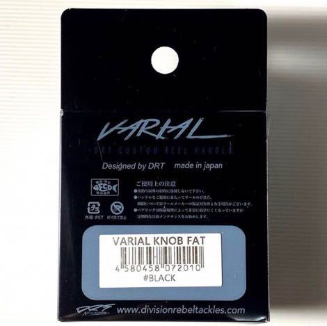 DRT VARIAL FAT KNOB GP BLACK バリアルハンドルノブ FAT ファットノブ(ベイトリール)｜売買されたオークション ...