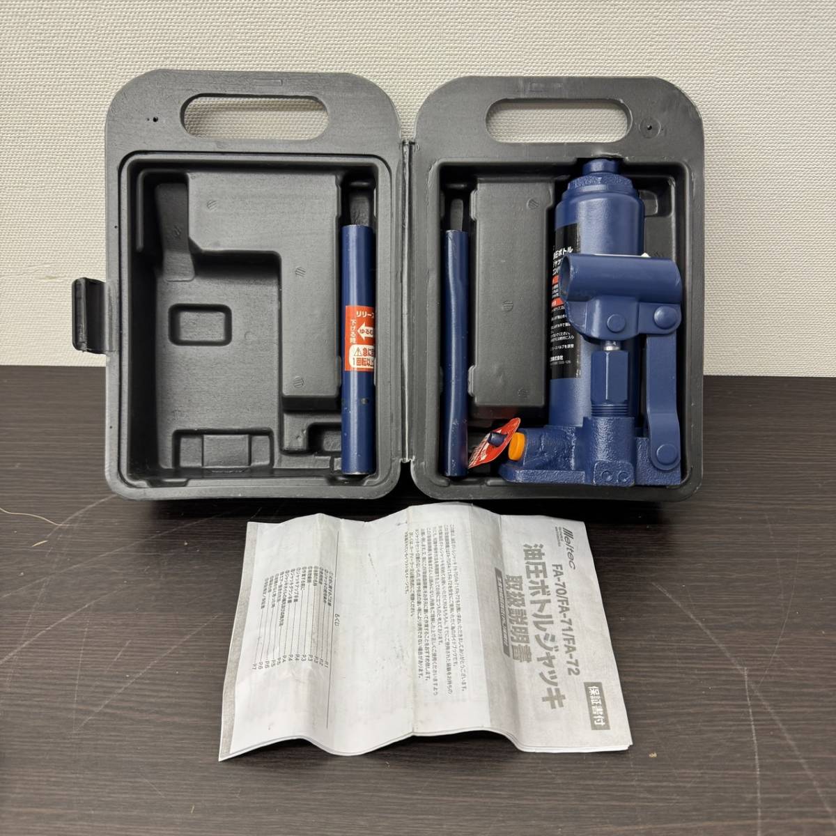 送料800円 現状品 Meltec メルテック 2t油圧ボトルジャッキ コンパクト FA-70(フロアジャッキ)｜売買されたオークション情報、yahooの商品情報をアーカイブ公開 ...