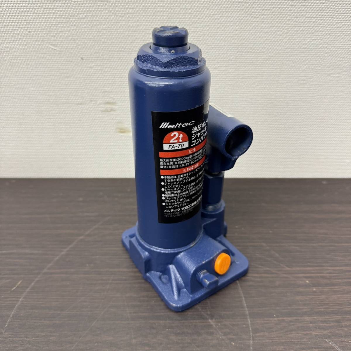 送料800円 現状品 Meltec メルテック 2t油圧ボトルジャッキ コンパクト FA-70(フロアジャッキ)｜売買されたオークション情報、yahooの商品情報をアーカイブ公開 ...