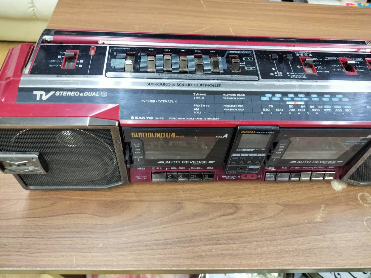 昭和レトロ SANYO サンヨー U4-W80 Wラジカセ ジャンク(ラジカセ)｜売買されたオークション情報、yahooの商品情報をアーカイブ公開 - オークファン（aucfan.com）