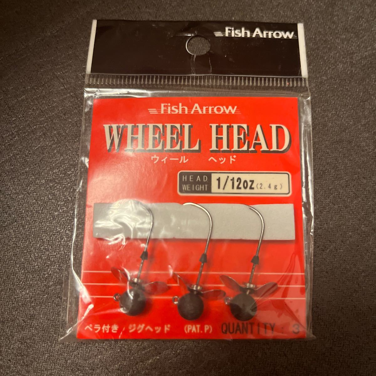 送料94円 フィッシュアロー ウィールヘッド 1/12oz 2.4g ペラ付ジグヘッド FISH ARROW WHEEL HEAD GUARD ...