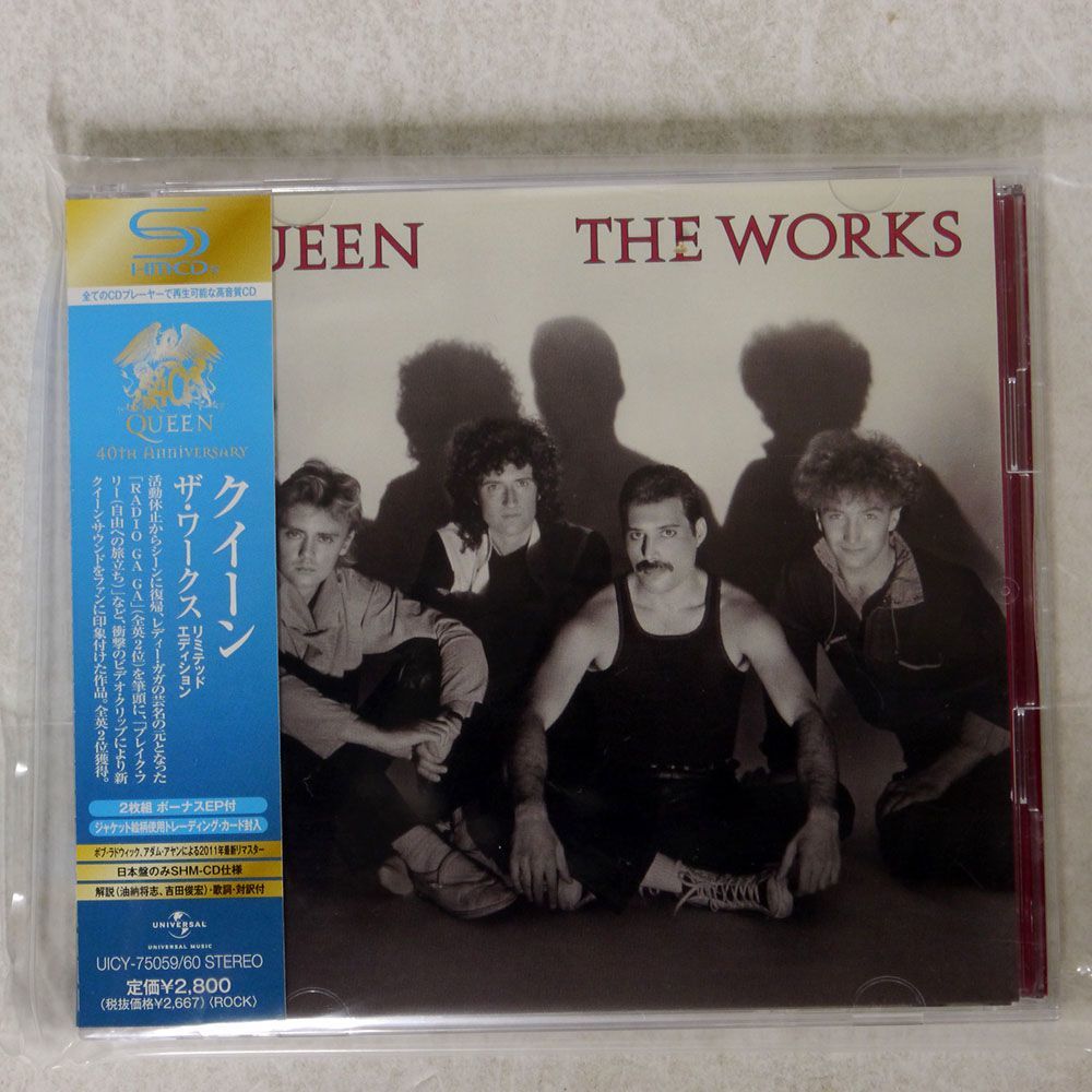 SHMCD QUEEN/THE WORKS/UNIVERSAL MUSIC UICY75059 CD(Queen)｜売買されたオークション情報、yahooの商品情報をアーカイブ公開 ...