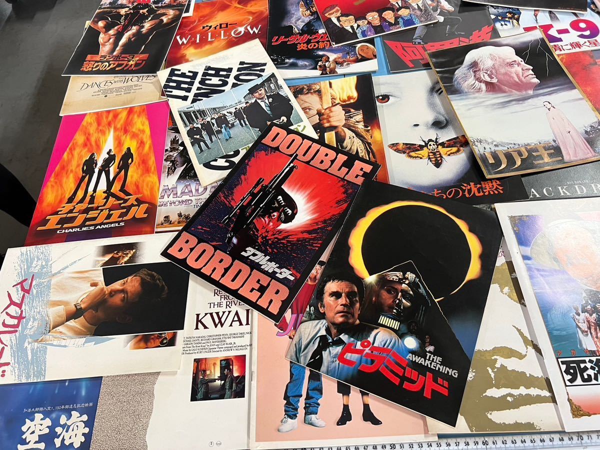 FZ 4763 映画パンフレット まとめて 100冊 ②(パンフレット)｜売買されたオークション情報、yahooの商品情報をアーカイブ公開 - オークファン（aucfan.com）