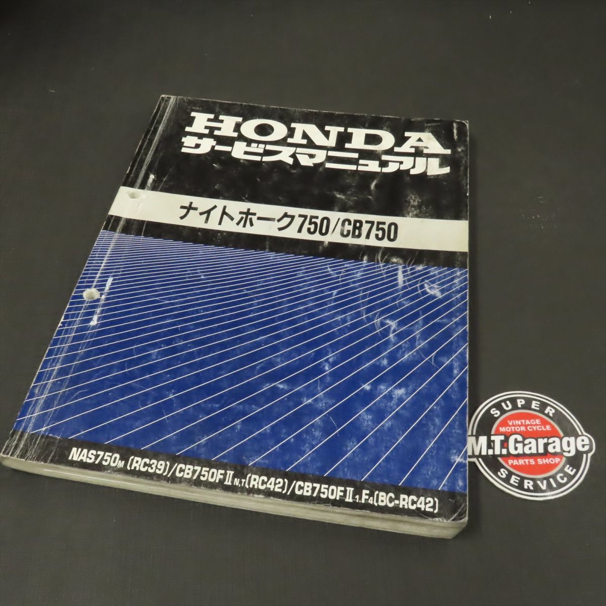 ホンダ ナイトホーク750 CB750 RC39 RC42 サービスマニュアル 030 HDSM-A-222(その他)｜売買されたオークション ...