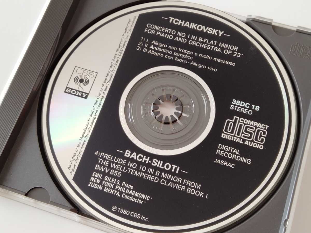 38DC品番初期盤/CSR刻印 ギレリス Emil Gilels/メータ Zubin Mehta/ Tchaikovsky Piano Concerto CD SONY 38DC18 純正 ...